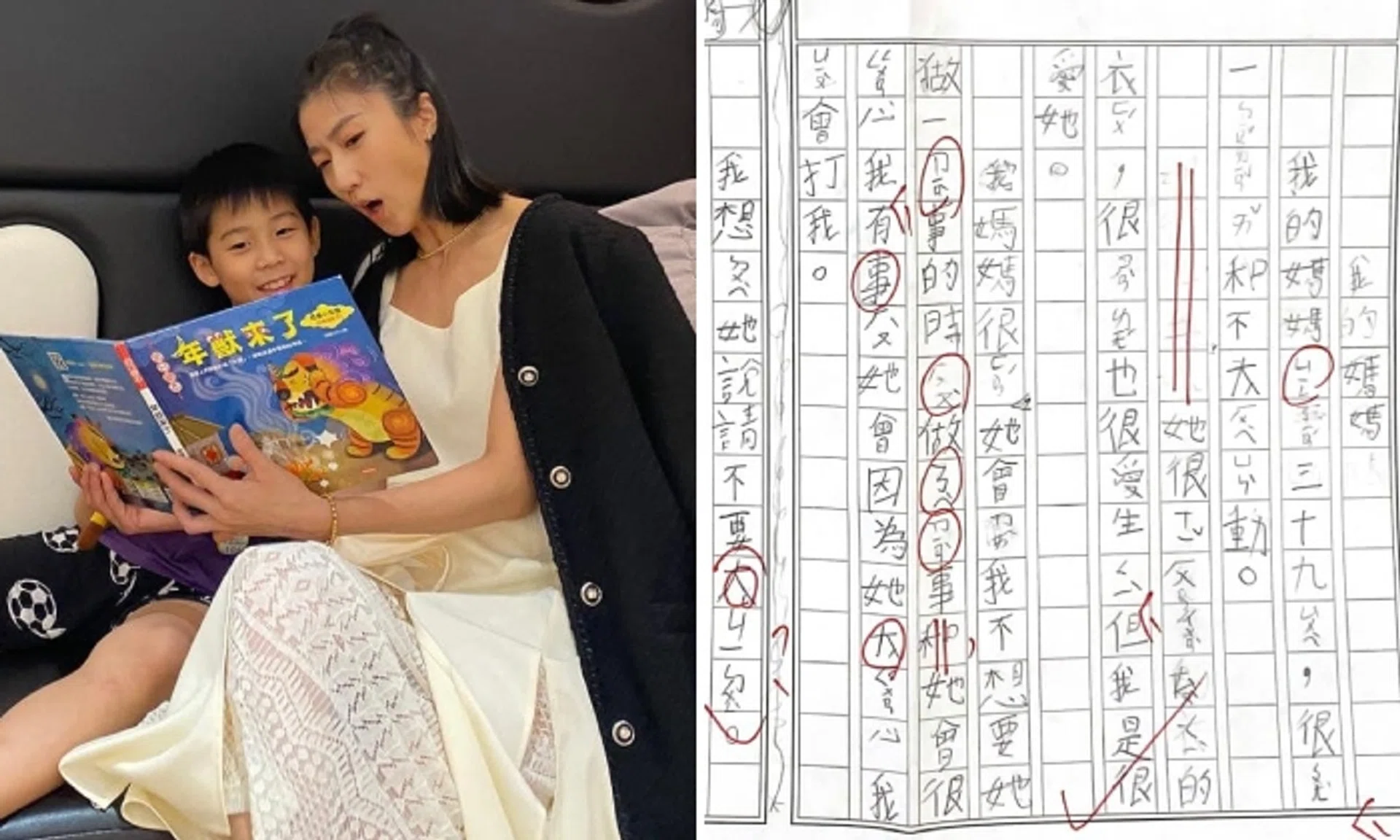 Actress Kate Pang's son calls her very fat and annoying, says she beats ...