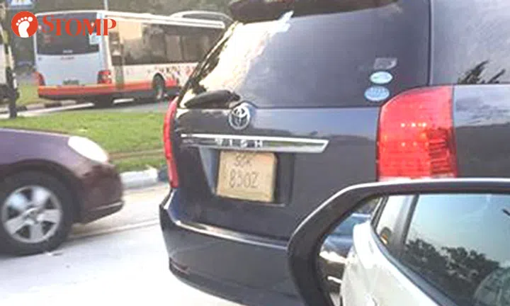 Check out this guy's 'sibeh special' licence plate! | STOMP