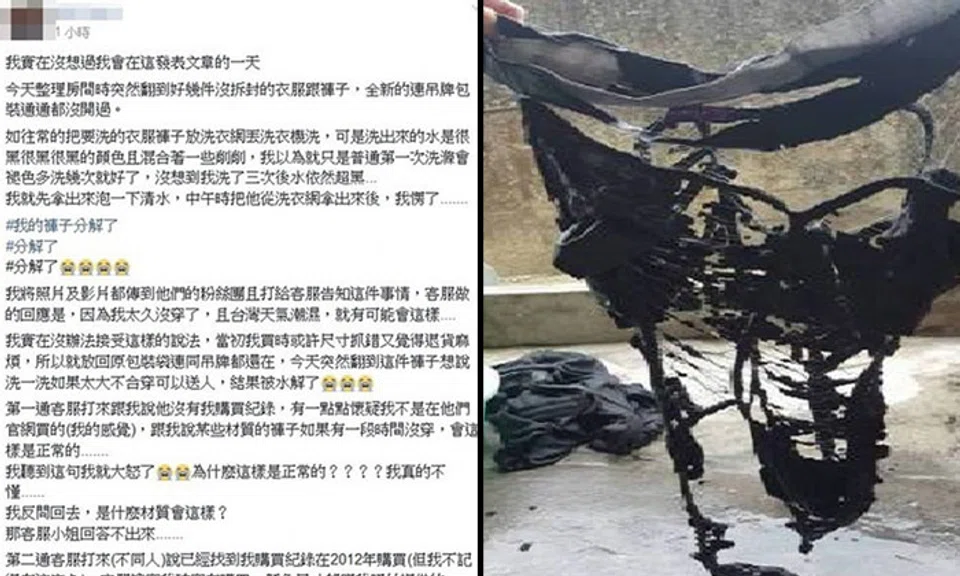 Taiwanese woman shocked to discover her pants dissolving in water while ...