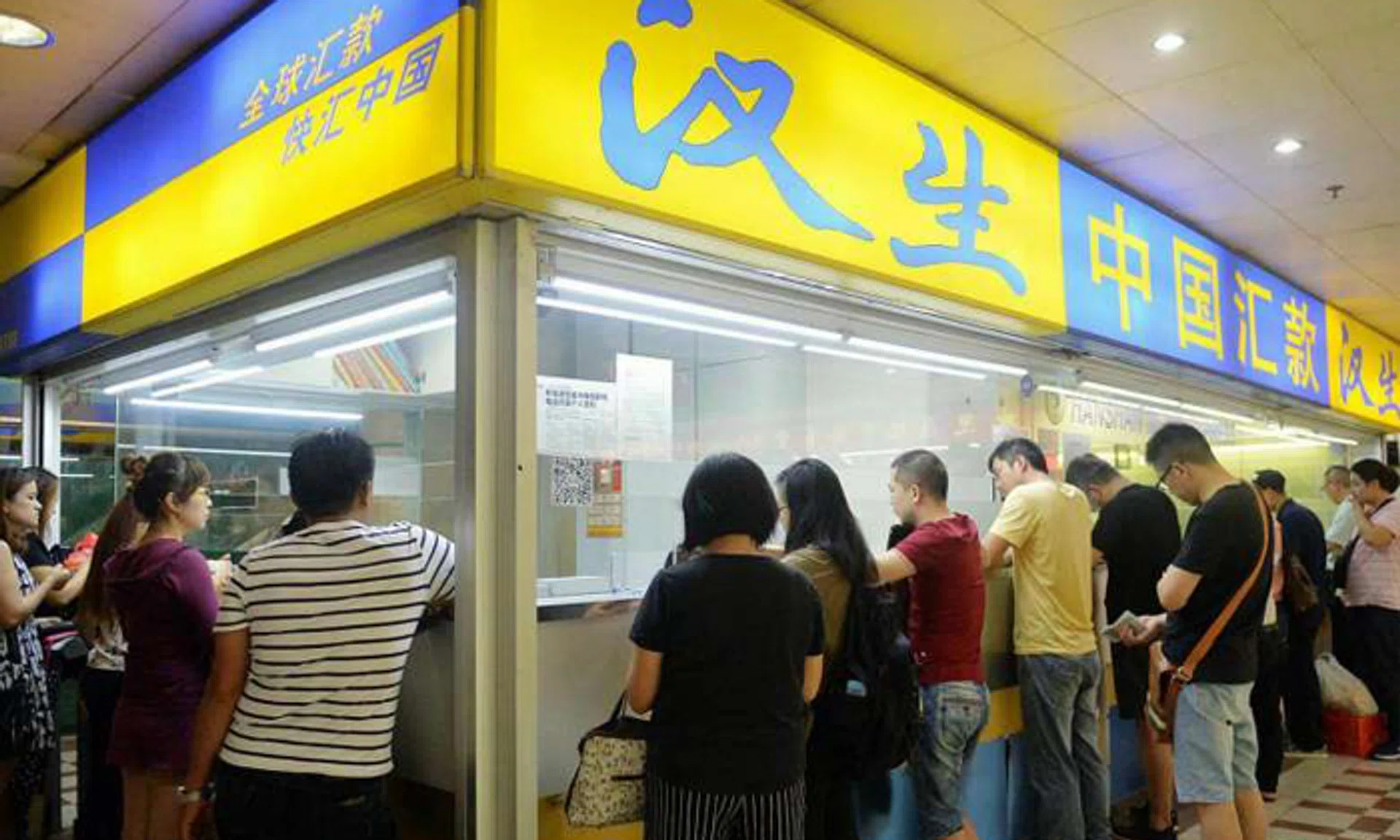 Remittance agencies at People's Park Complex..., Latest News - STOMP