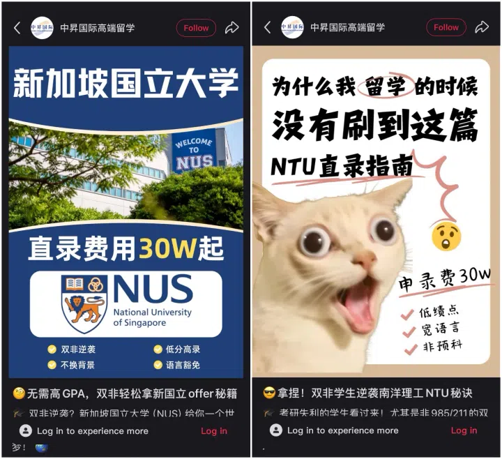 NUS to expel students with fake admissions; NTU to take disciplinary ...