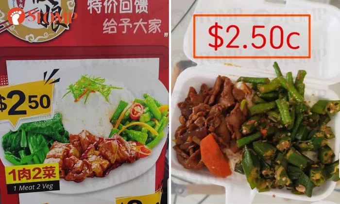 Another cheap economy rice stall discovered by Stomper, this time in ...