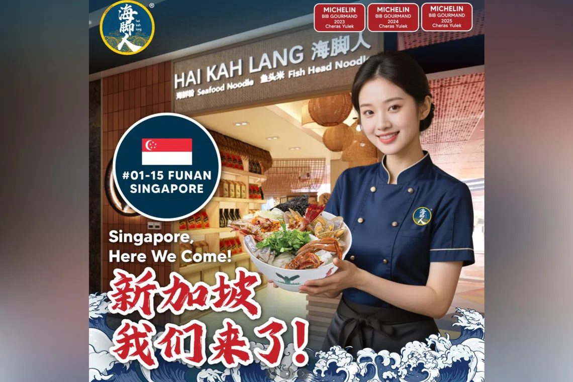 Malaysian seafood noodle restaurant Hai Kah Lang opens first Singapore ...