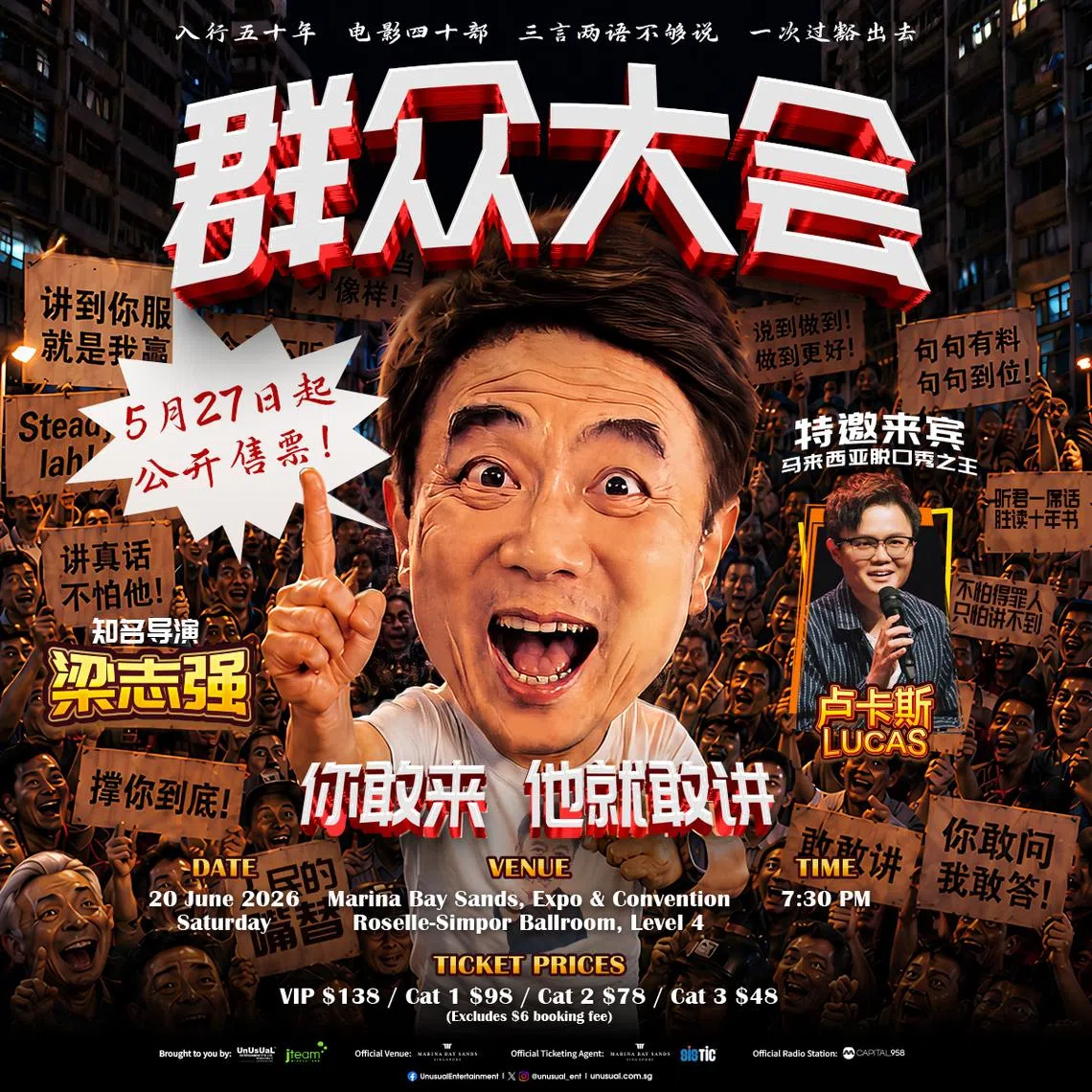 Jack Neo to stage debut stand-up comedy show | The Straits Times