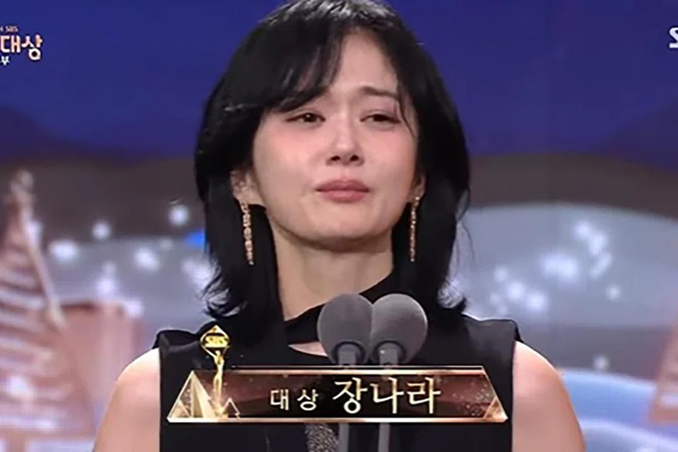 Escola Jang Nara 2024