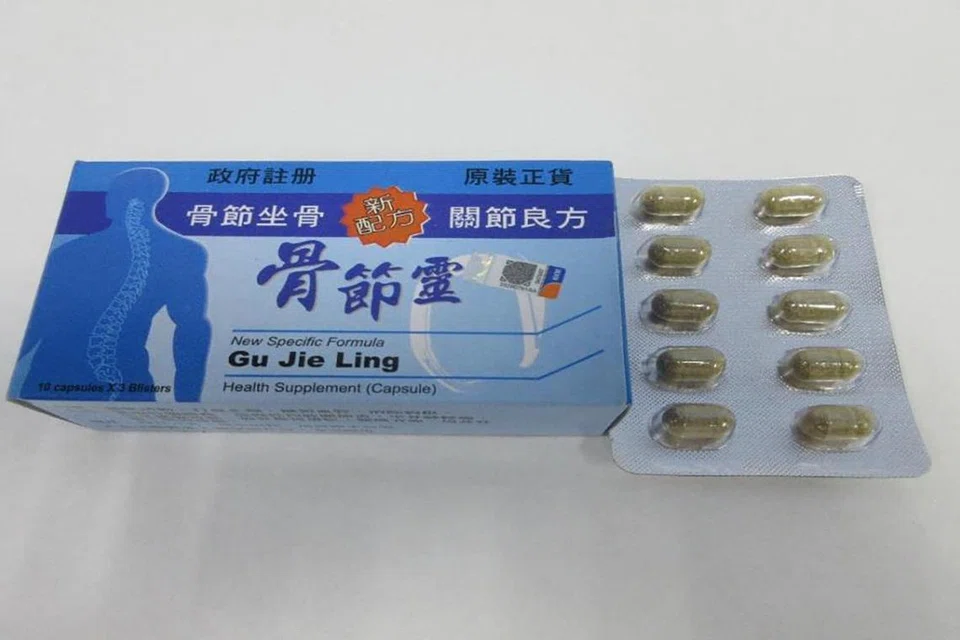 Woman develops ‘moon face’ after taking Gu Jie Ling medicine: HSA | The ...