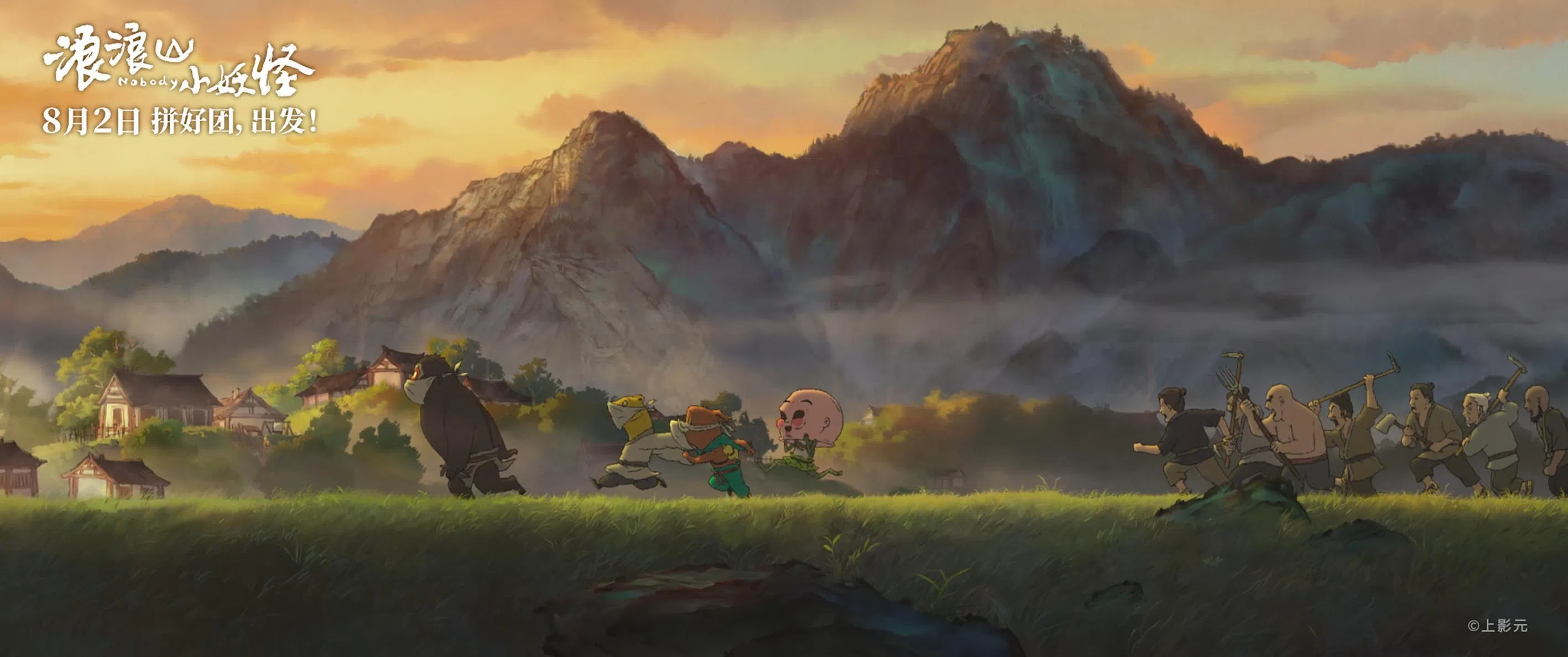 Asian animation triumphs over Hollywood | The Straits Times