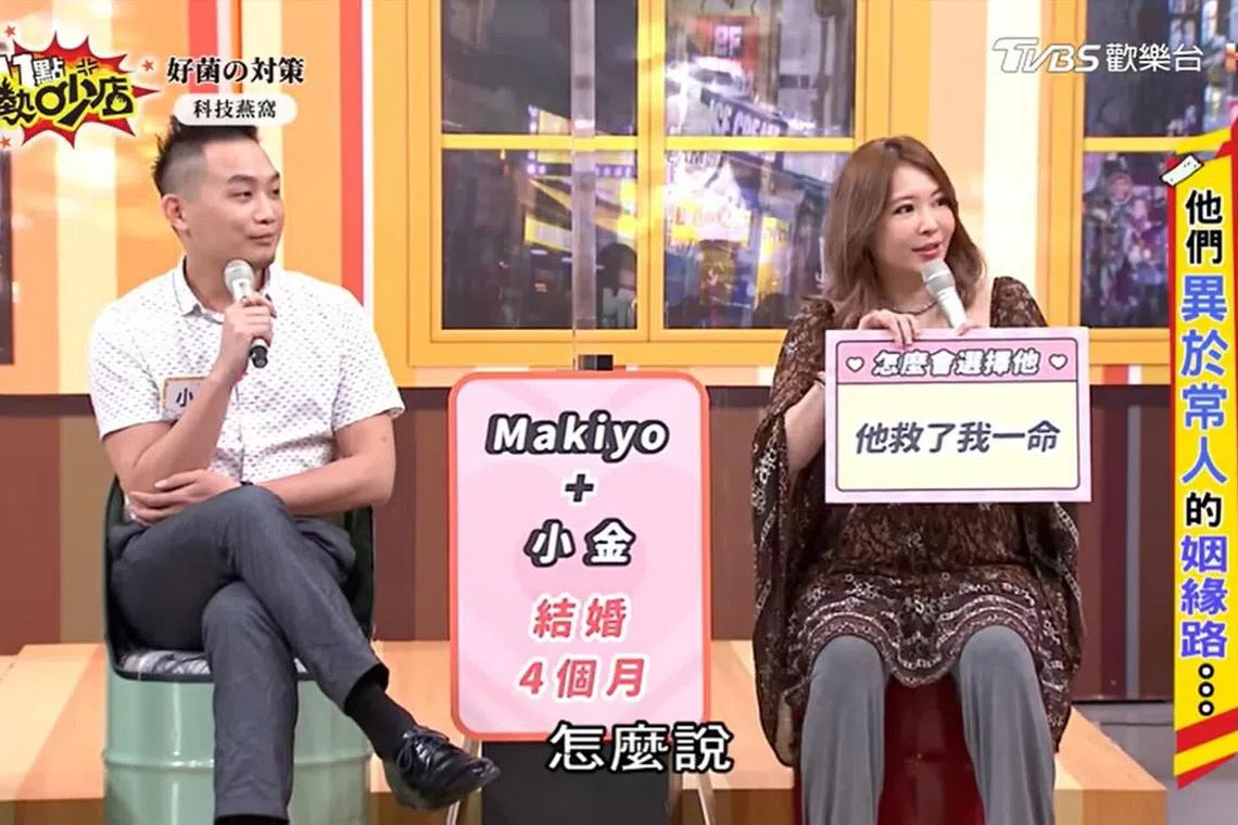 Television star Makiyo announces divorce one year after marriage | The Straits Times