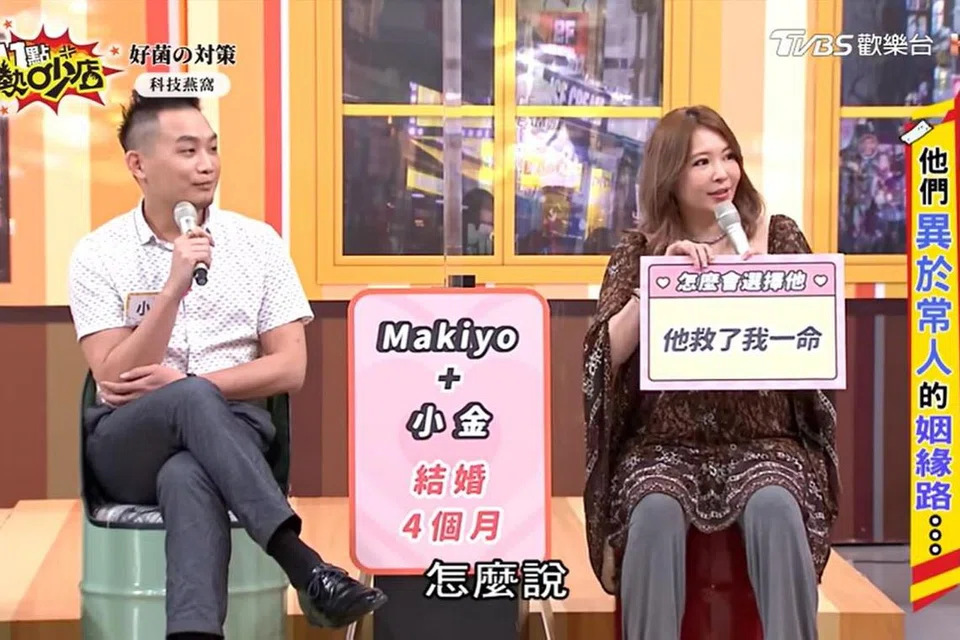 Television star Makiyo announces divorce one year after marriage | The ...