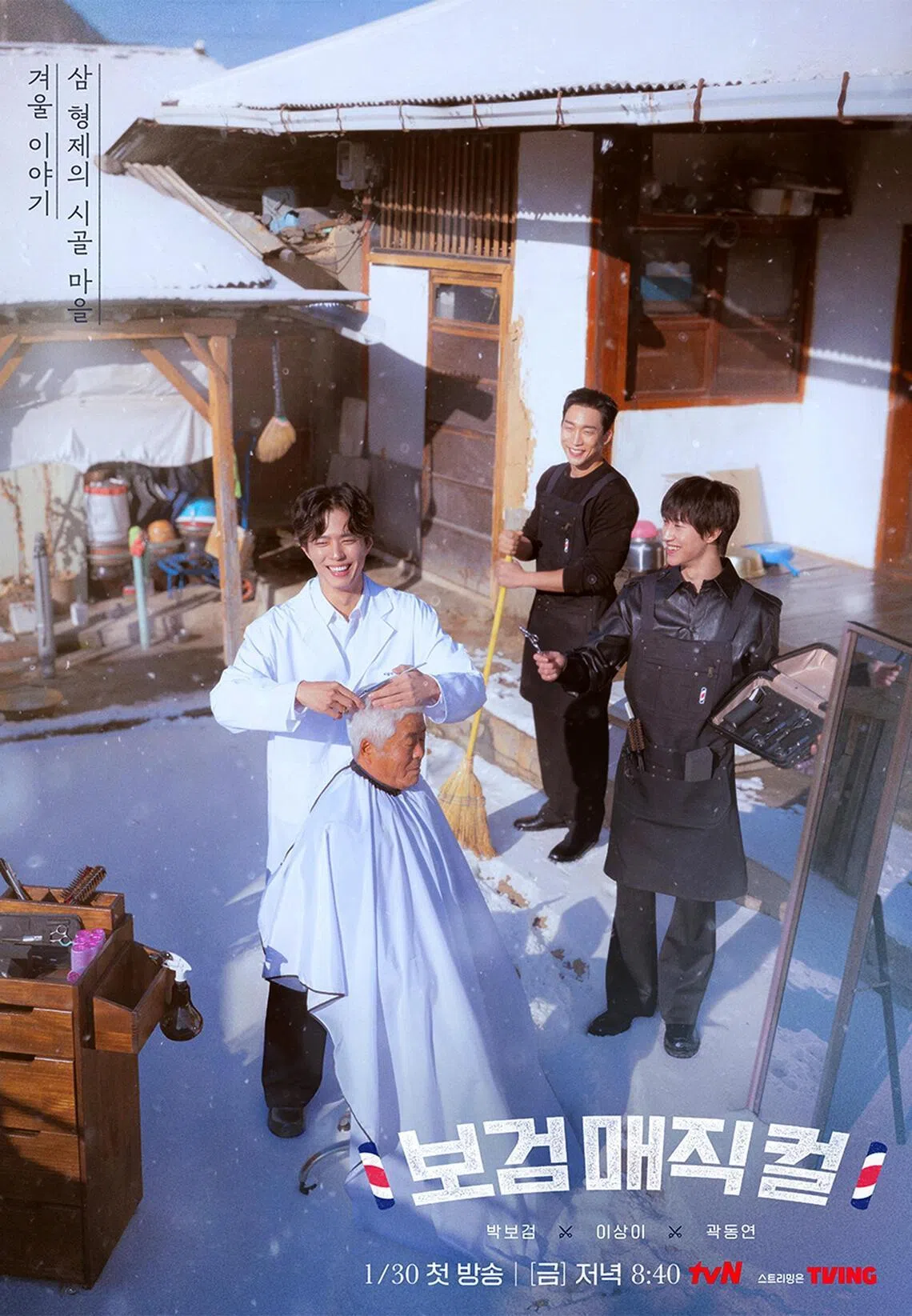 Blackpink’s Jennie returns to variety TV as secret Santa in The Secret ...