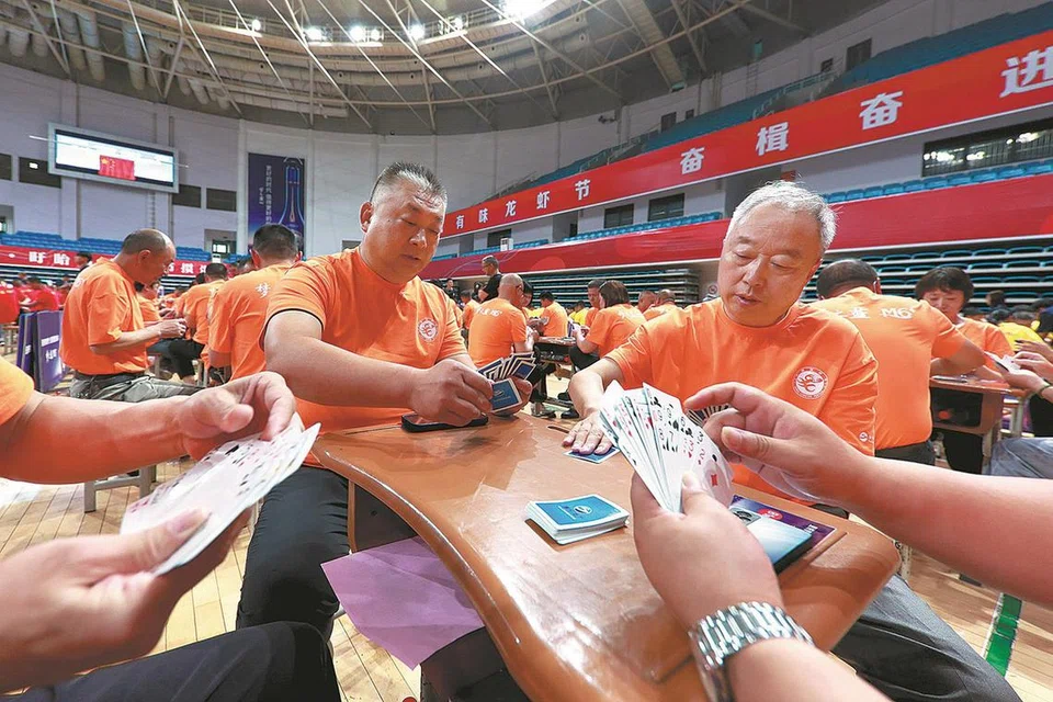 Popular card game on its way to becoming official sport in China | The ...
