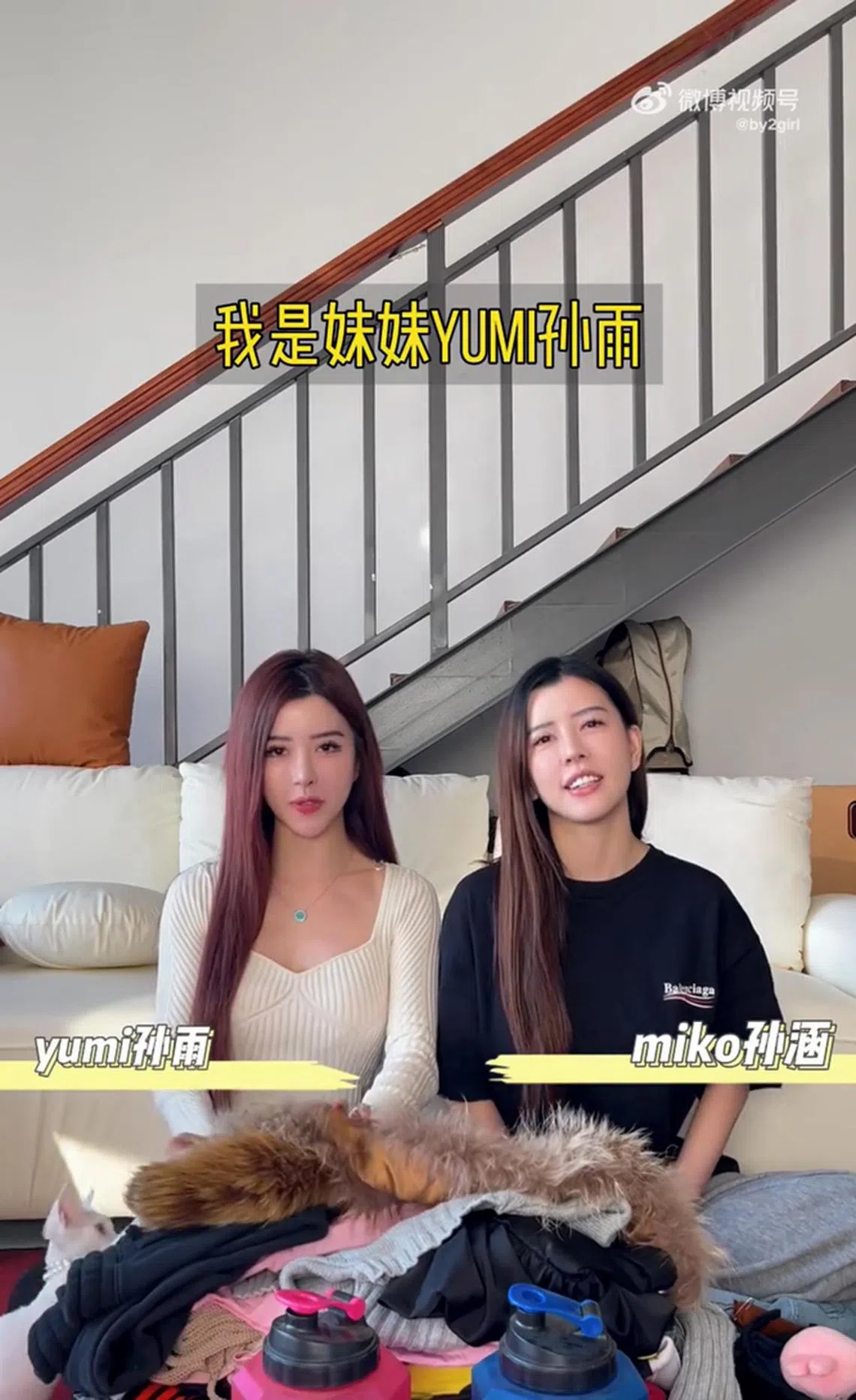 By2 twin singers held up at Beijing airport after being mistaken for same person | The Straits Times