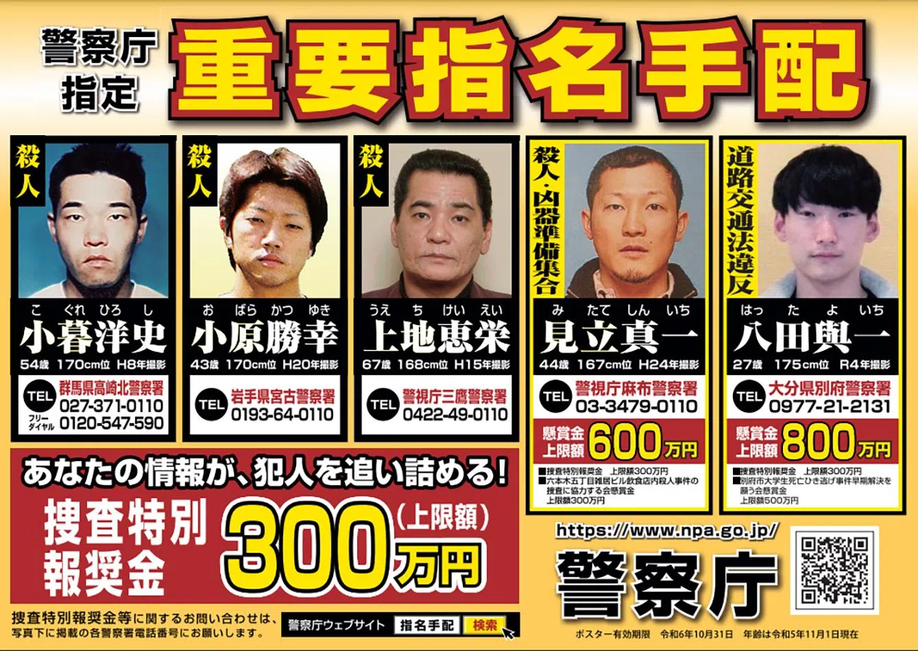 Japan’s most wanted: Fugitive emerges after 50 years on the run ...
