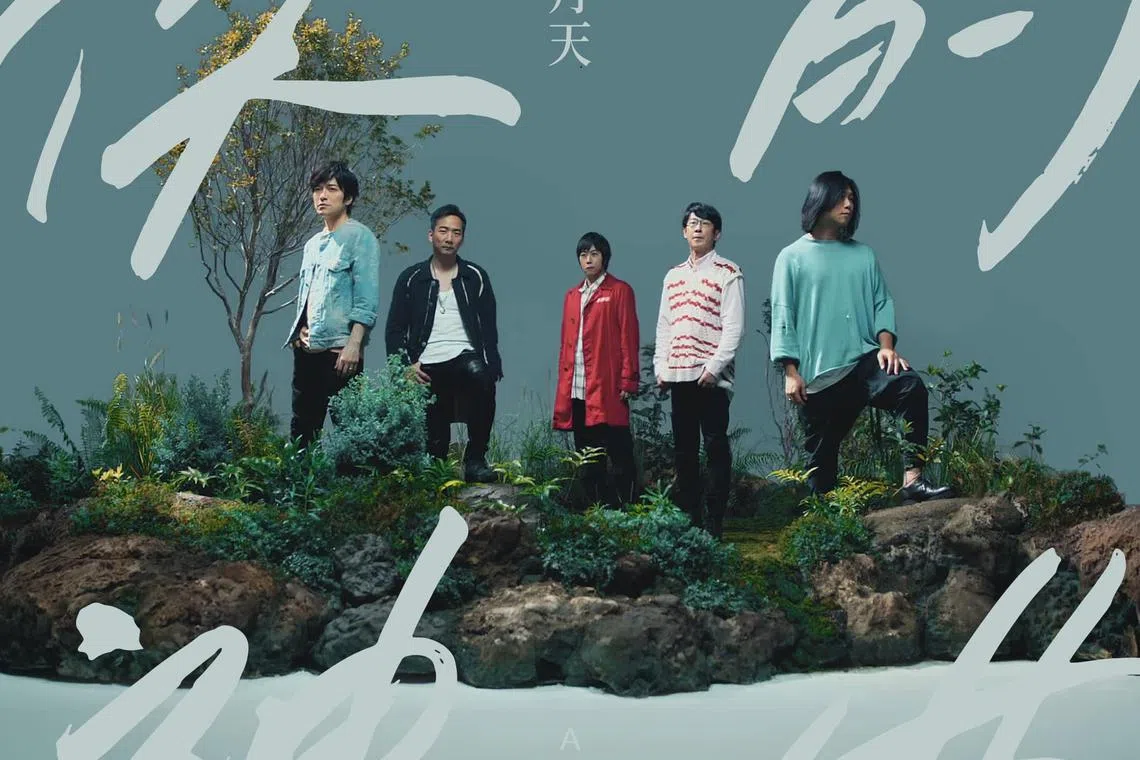 Life Listens: New music from Mayday, Jungkook, Kelvin Tan and more ...