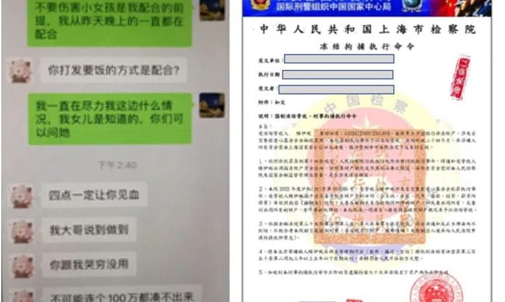 Woman cheated of $350k in kidnapping scam, forced to make videos for ...