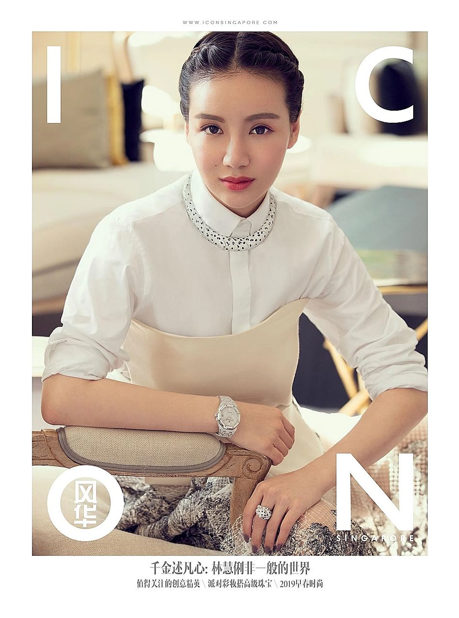 Heiress-influencer Kim Lim's life story covered in Dec issue of ICON ...