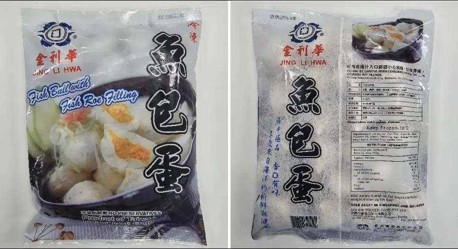 Recall of Jing Li Hwa Fish Ball with Fish Roe Filling | The New Paper