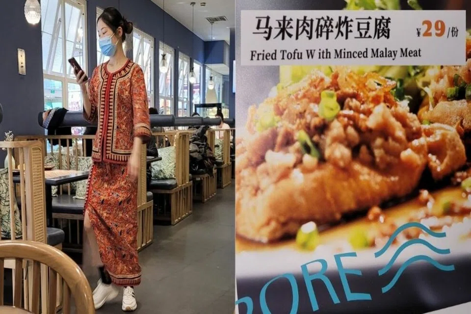 S'pore-themed eatery in Beijing serves 'Malay meat' and 'Lion City ...