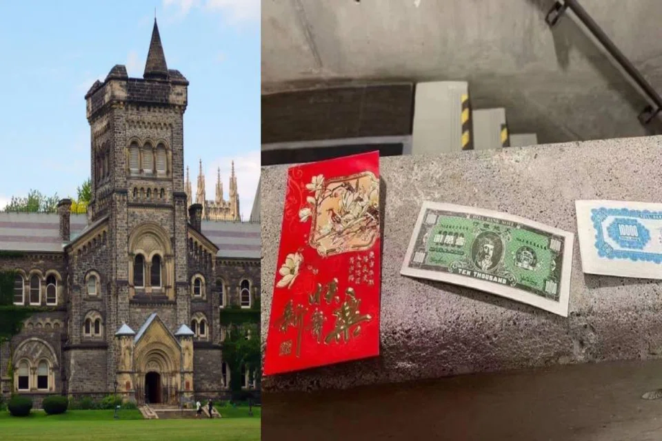 University of Toronto apologises for giving out 'hell money' during ...