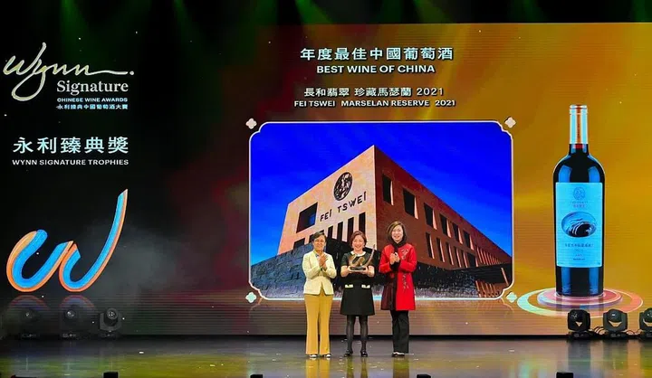 Chinese boutique wineries shine in the inaugural Wynn Signature Chinese ...