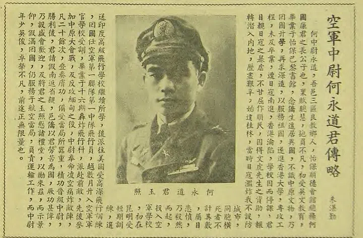 [Photo story] 103-year-old Flying Tiger returns to the skies