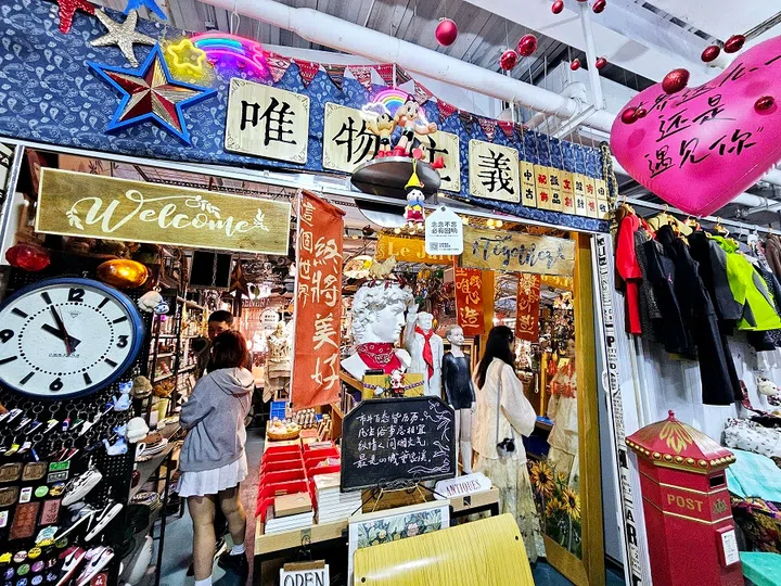 [Big read] Chongqing’s youths embrace thriving second-hand market