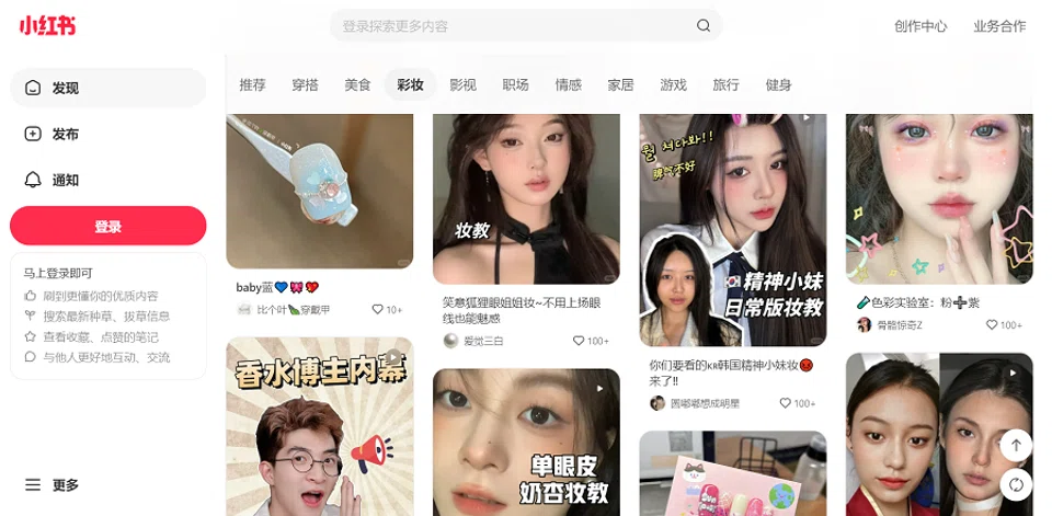 Xiaohongshu's push to make users spend on its platform