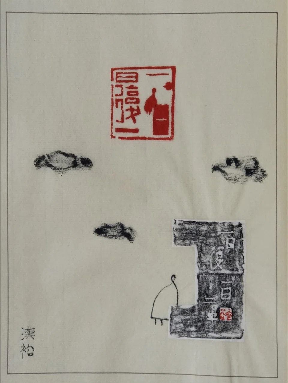 How the 'tree' of Chinese writing united dialects, culture and people ...