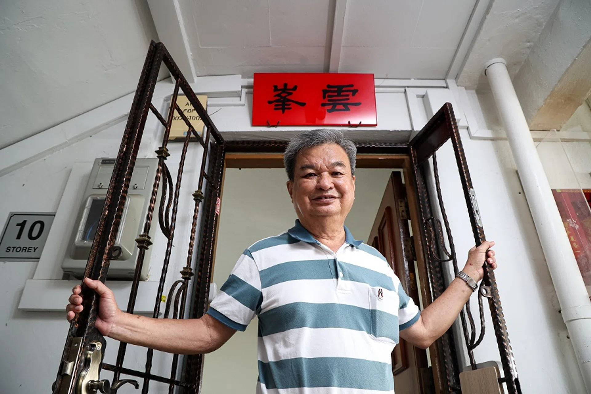 Tanghao plaques on HDB doors reveal family names and roots