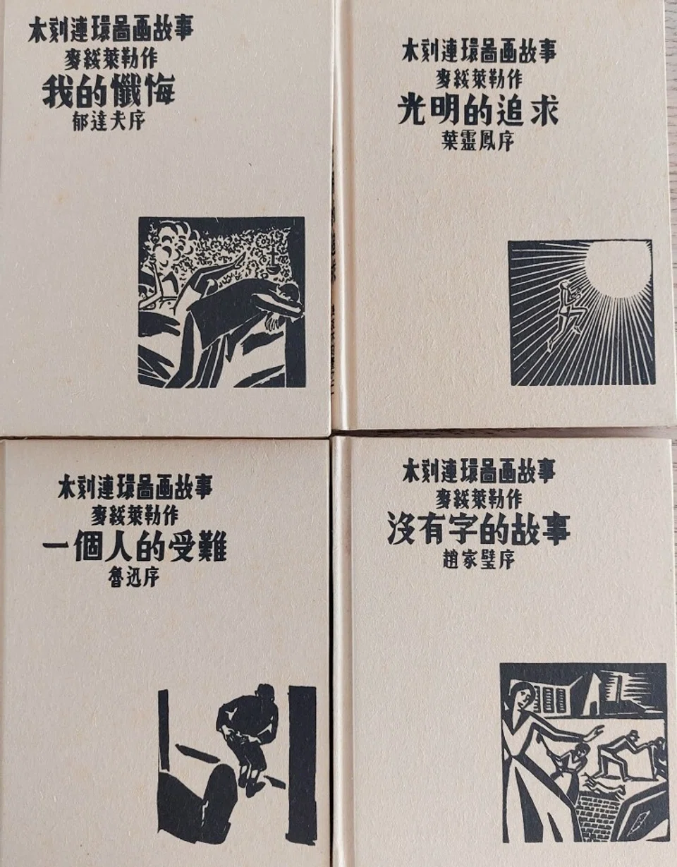 The stories behind the woodcuts