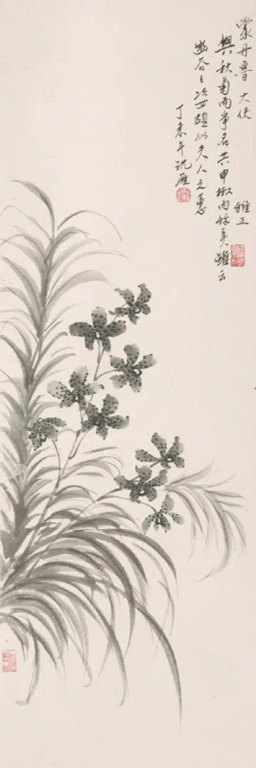 Who are the Nanyang women artists?