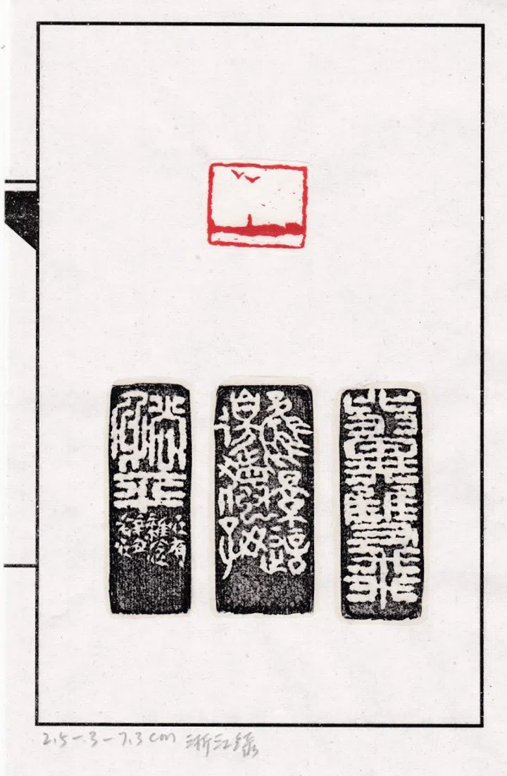 Carving contemporary expressions: The Chinese art of seal carving