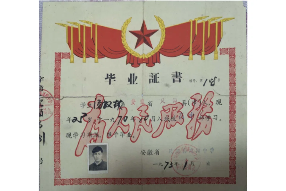 Ordinary people, extraordinary life (Part I): Tang Jinglin