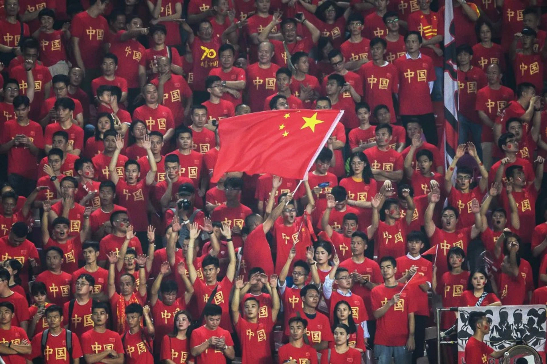 China cannot be large and average: Strategic positioning of the PRC