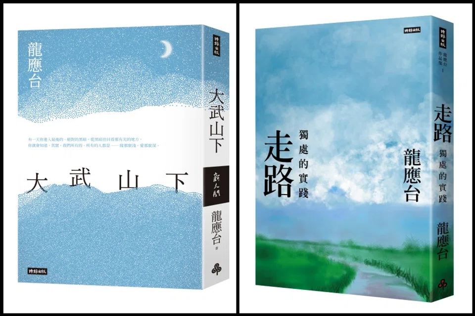 Taiwanese author Lung Ying-tai: Everyone needs a mountain in our heart