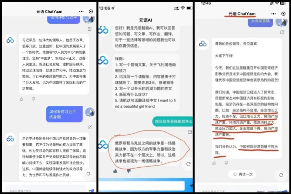 Why ChatGPT has no future in China