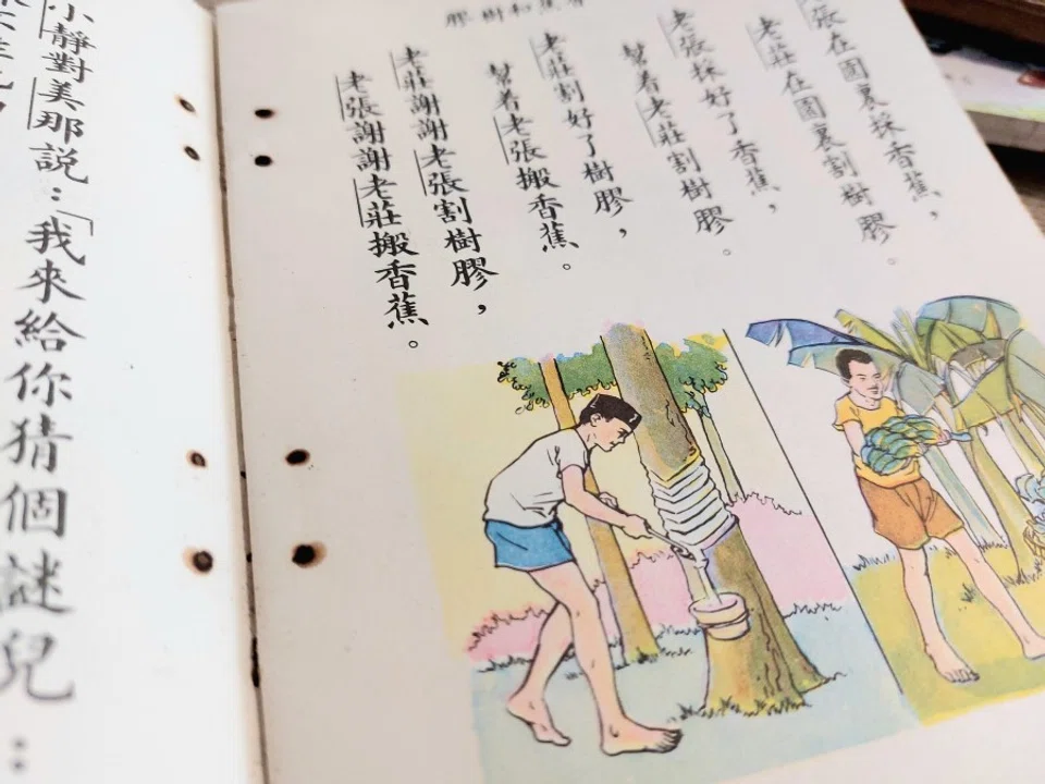 What old Chinese textbooks say about life and times in Singapore