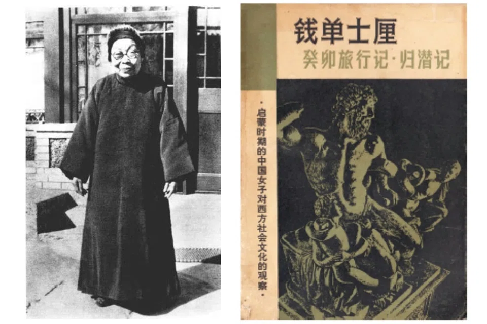 Woman traveller of the Qing dynasty Qian Shan Shili: Education is the bedrock of a nation