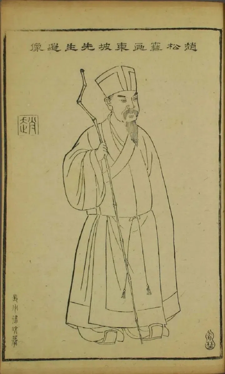 Song dynasty poet Su Shi's appetite for exotic foods