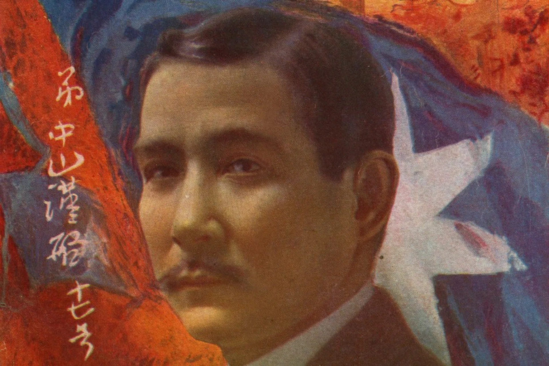 Sun Yat-sen and the Xinhai Revolution: A pictorial journey