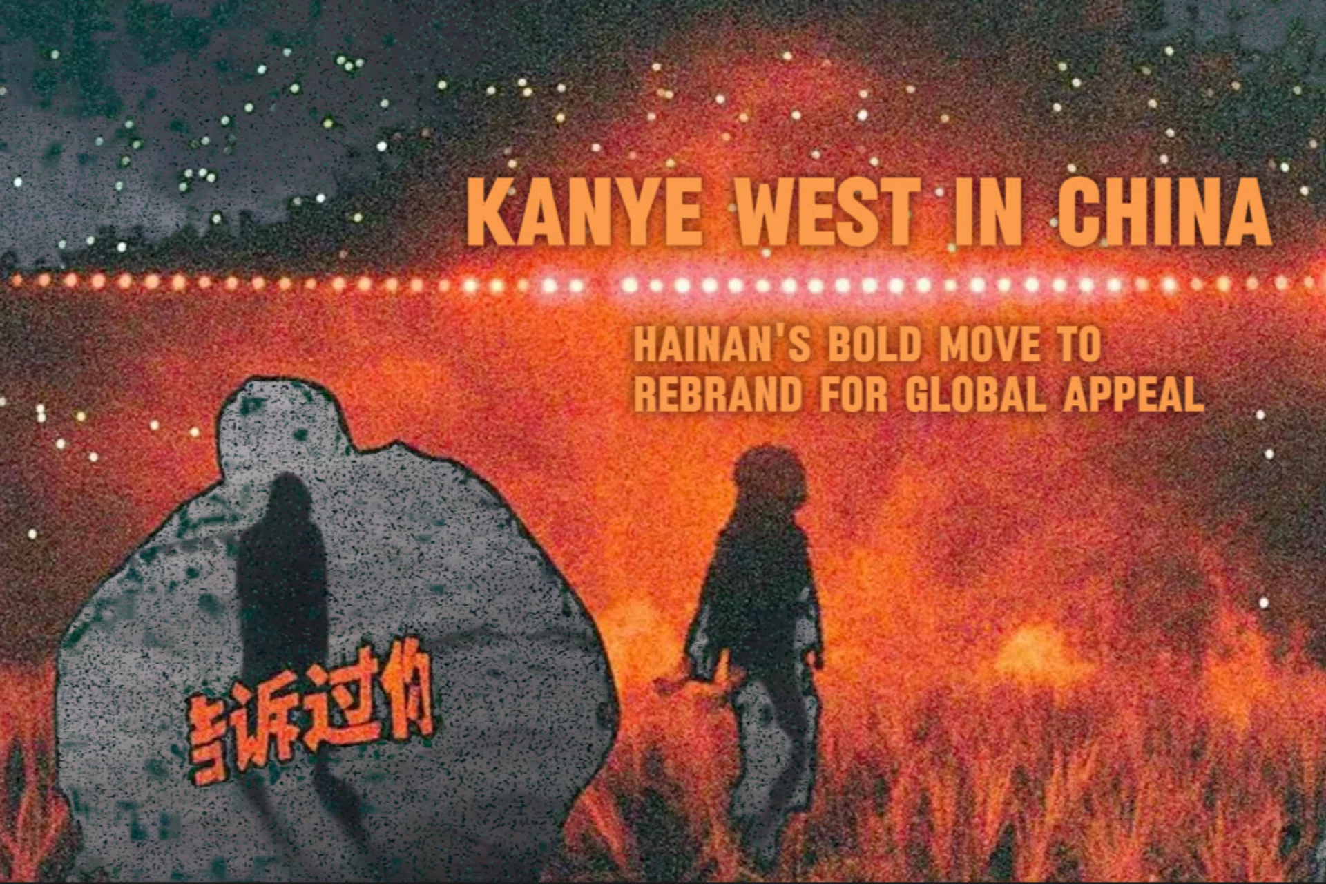 [Video] Kanye West in China: What the Chinese think