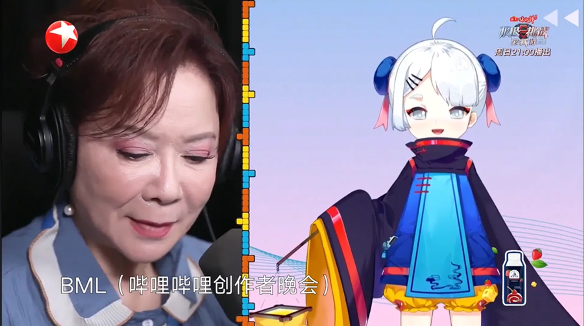 VTubers: China’s youth find comfort in virtual idols