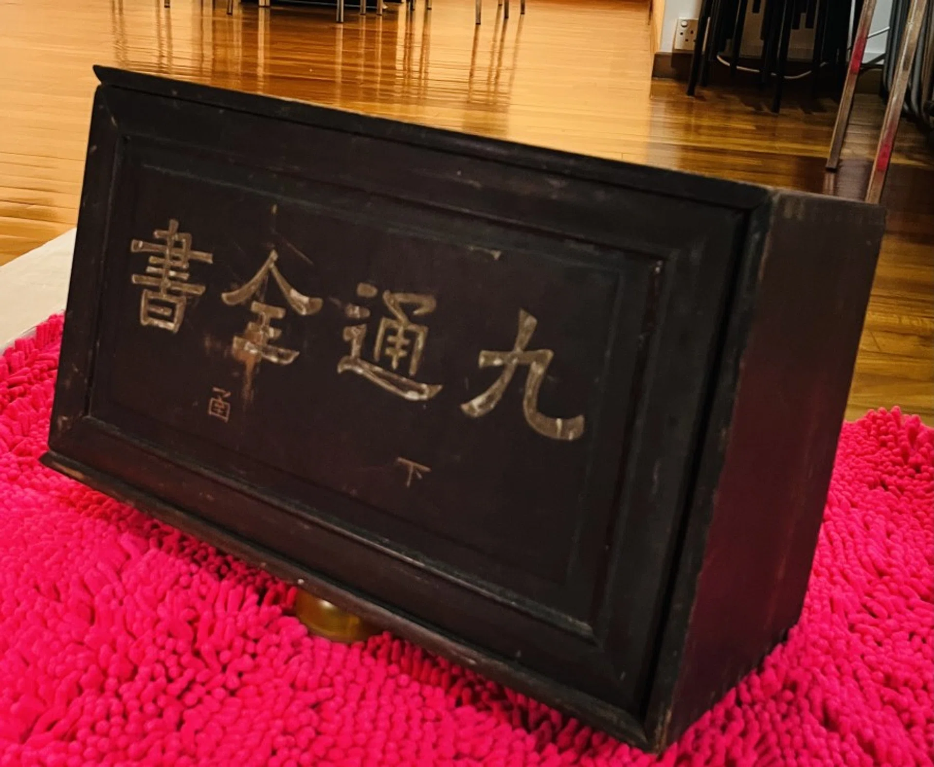 The book box: A cultural journey from Geylang to China and back