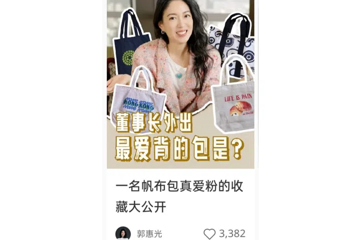 Who Is Kuok Hui Kwong? What To Know About Shangri-La Asia's New CEO & Robert Kuok’s Daughter ...