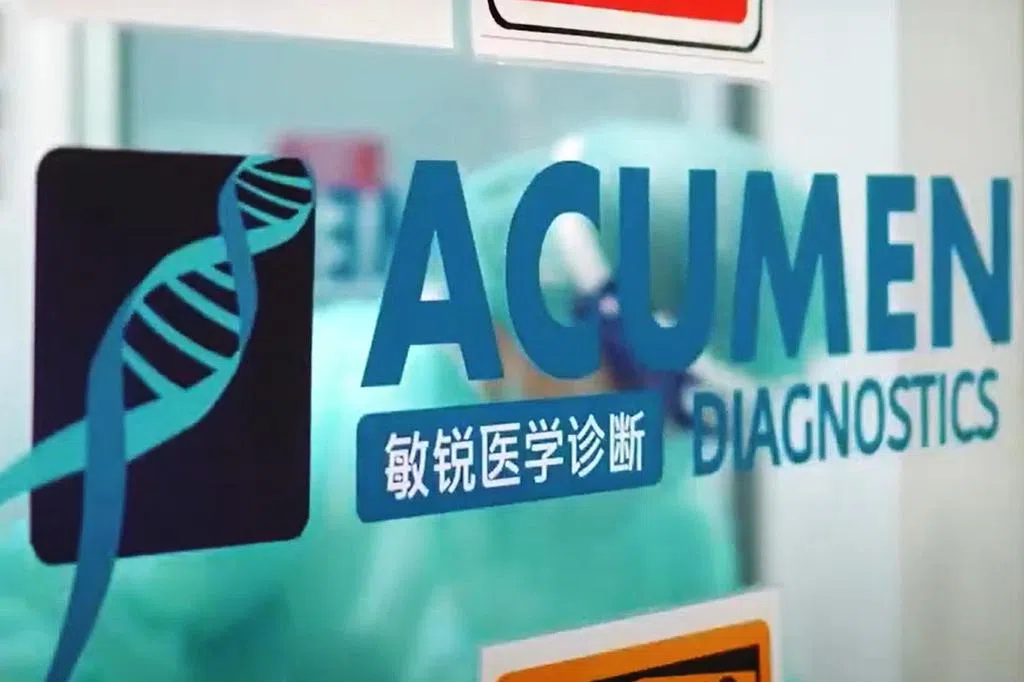 Acumen Diagnostics临床实验室执照到期而暂停运作 | 联合早报