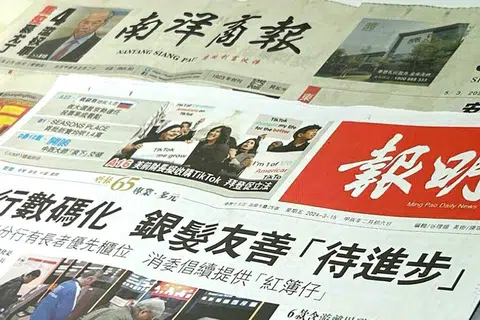 星洲日报 | 联合早报