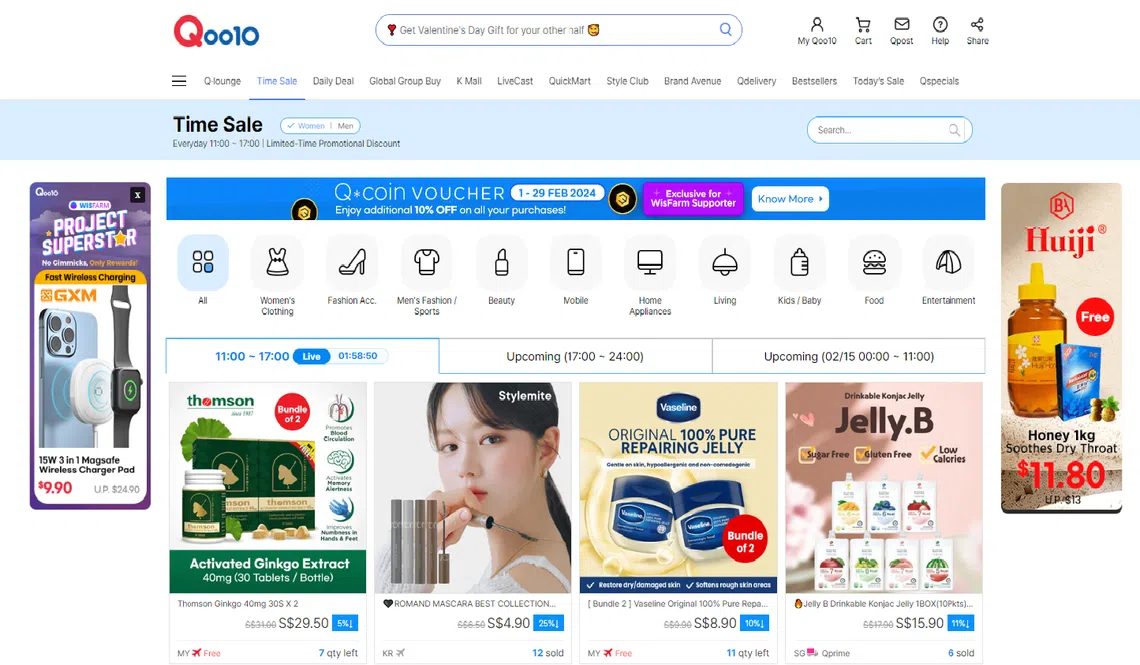高庭批准供应商申请 谕令Qoo10清盘 | 联合早报