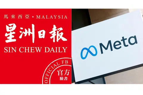 星洲日报 | 联合早报