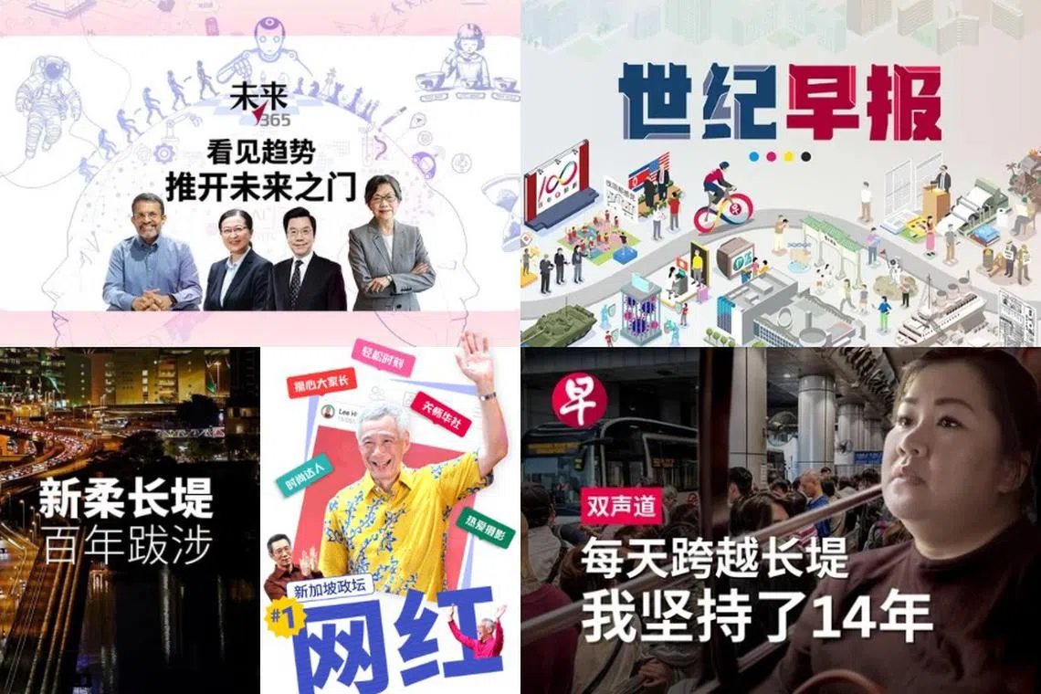 《联合早报》与《思想中国》多个数码作品 获美国EPPY Awards12奖项 | 联合早报